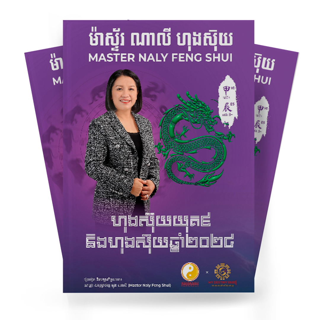 Master Naly Feng Shui - Master Naly Feng Shui